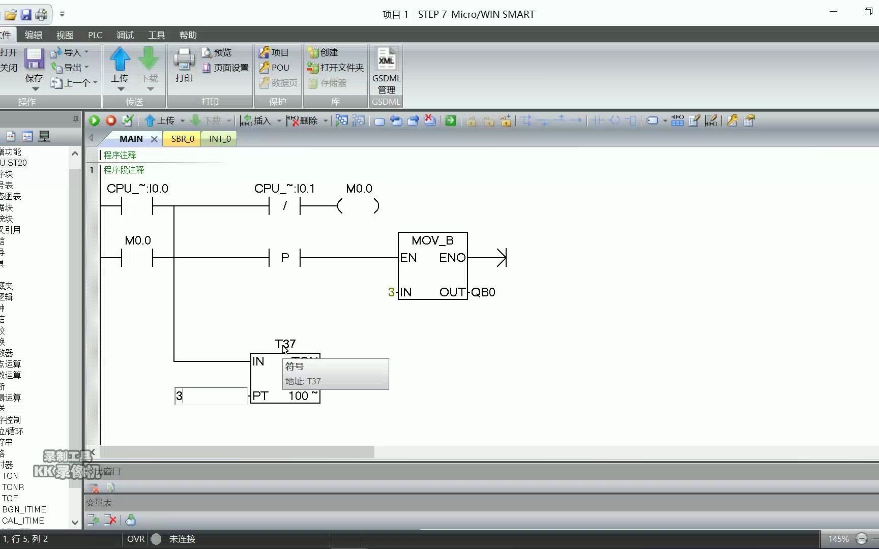 PLC 西门子200SMAT利用传送指令控制星三角降压启动案例讲解