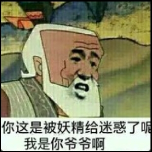 已缴枪别杀我 