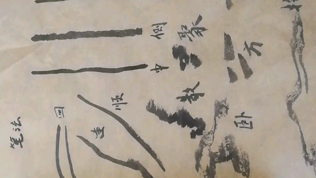 【国画】笔法大汇总(所有用笔方法都在这了)