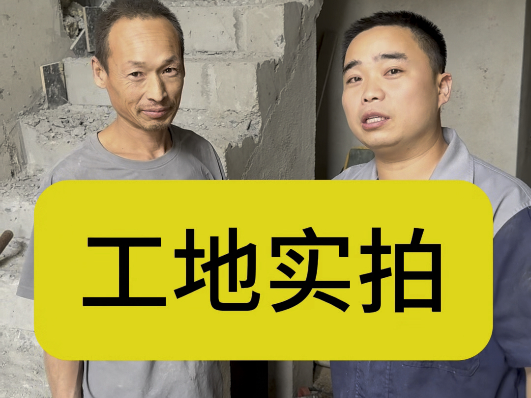 黑龙江哈尔滨学员!培训学习12天直接来工地,一天400元工资多劳多得