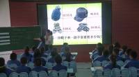 小数的进位加法冀教版四年级下册方北小学王倩
