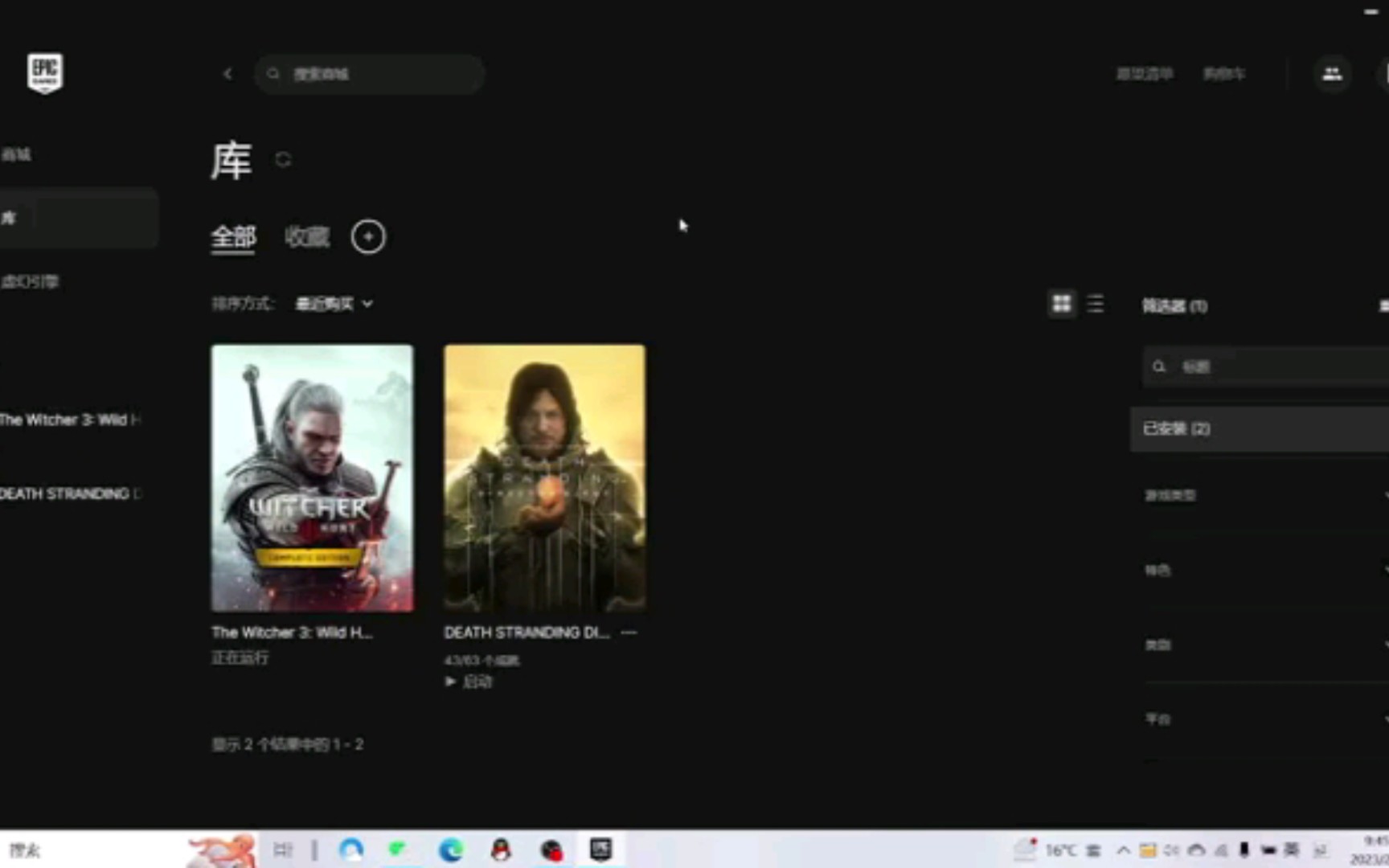 关于如何设置巫师三次时代版后epic game上的中文配音和中文简体...