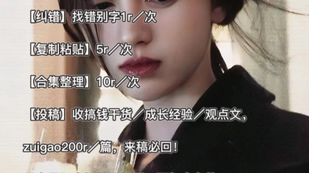 ...小姐姐们整理了6个宝藏平台,新手很友好投稿前一定要搞定投稿格式,...