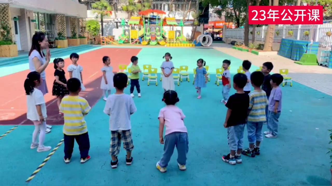 小班体育《有趣的椅子》公开课优质课2023 视频+教案