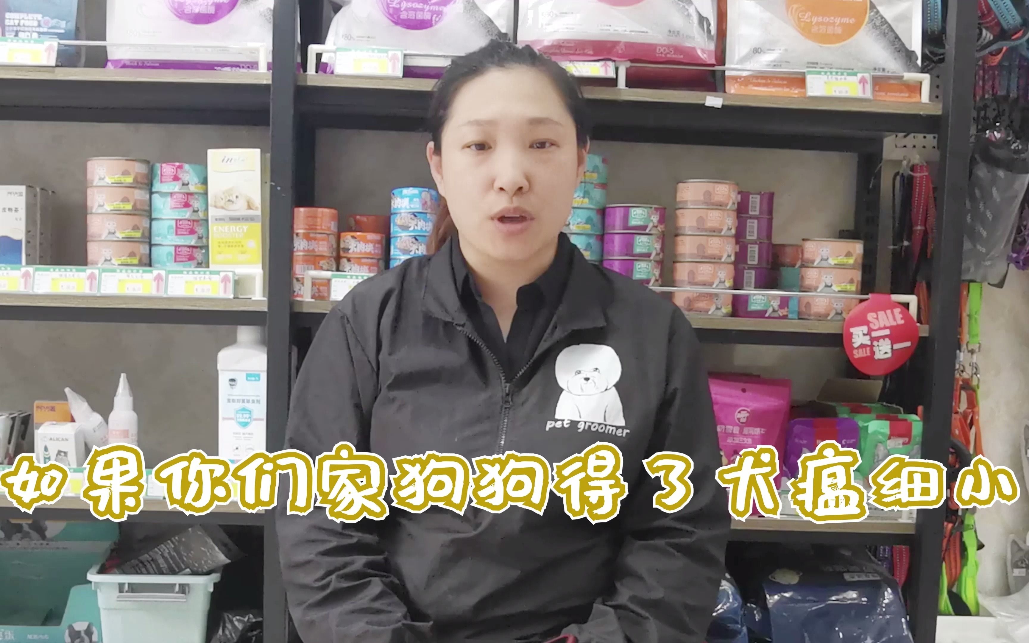 狗狗出现犬瘟或细小,该怎么办?