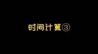 地理中的时间如何计算?你会区分时区和区时的概念吗?