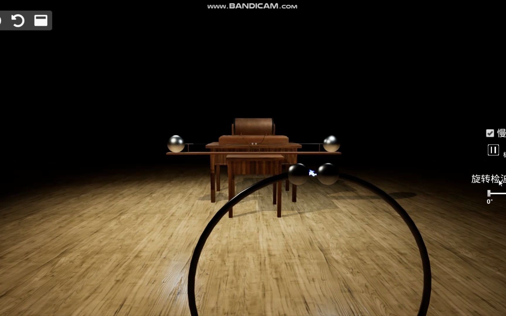 奔跑吧电磁波——复原赫兹验证电磁波实验