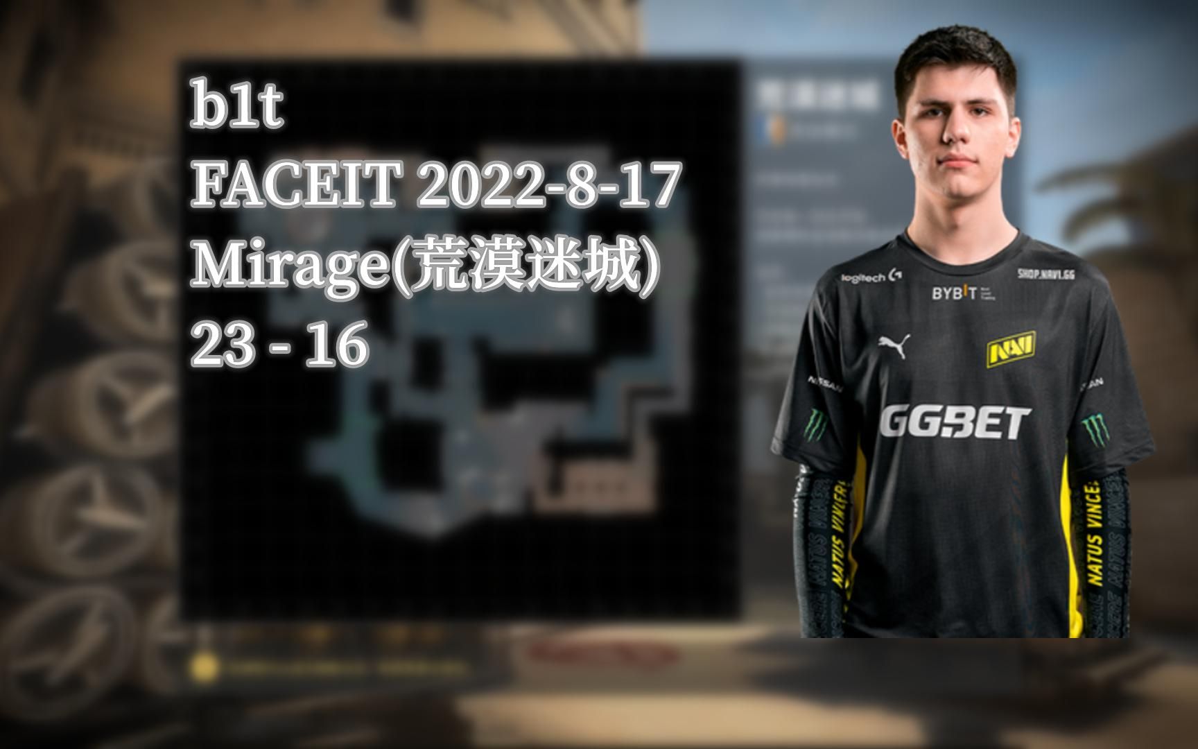 CSGO b1t FACEIT 22-8-17 mirage 23-16