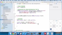 day02-04socket通信全过程