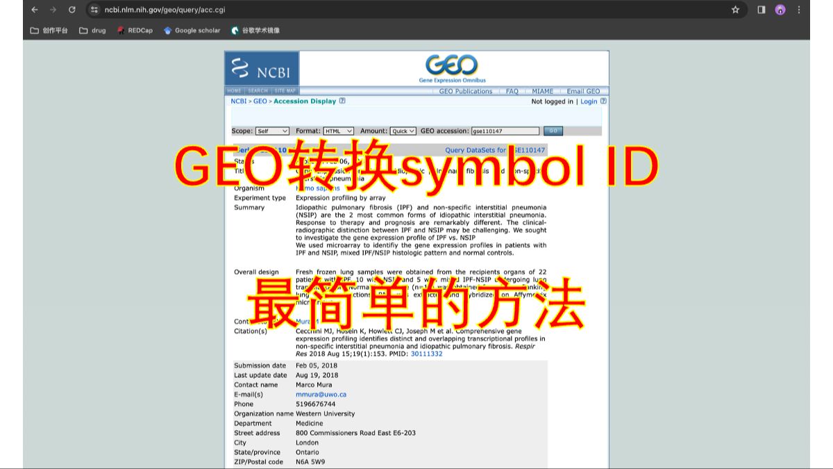 转录组分析|生信入门GEO表达矩阵转换symbol ID最万能的方法,适用于...