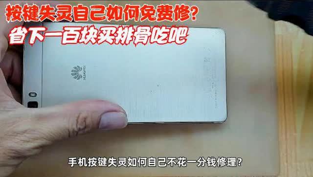 键盘失灵一键修复.