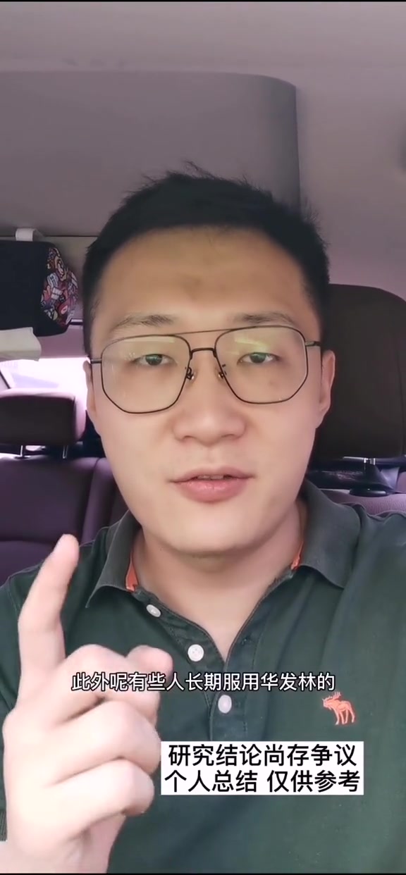 钙和VD都捋顺了,维生素K呢,有必要补吗?
