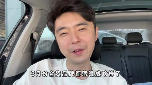 三月SUV销量前十车型!合资车就剩丰田了,新能源认可度下滑!