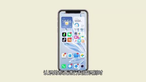 想要用手机扫描二维码怎么办