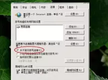 无线路由器192.168.1.1打不开的解决方法