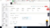 如何用好转化神器【ocpx出价功能】硅步电商拼多多代运营+培训指导...