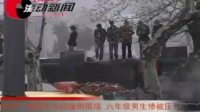 教练车事故