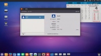 第一次使用优麒麟系统-ubuntu kylin系统初次使用