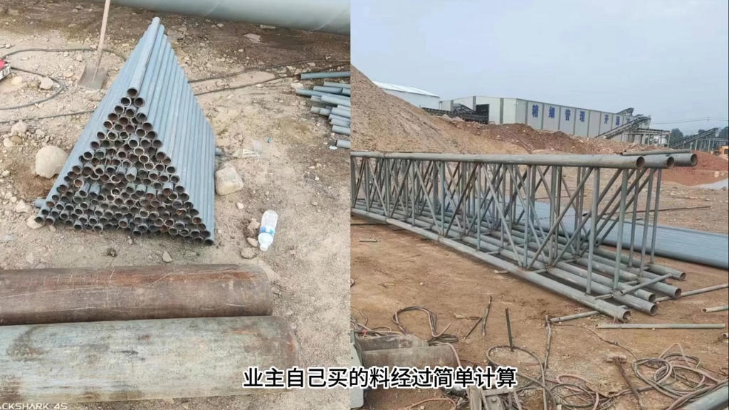 38米跨钢结构圆弧梁受力分析!