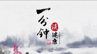 小便不利?排尿困难?不知道这种食材的神奇疗效就亏大了!