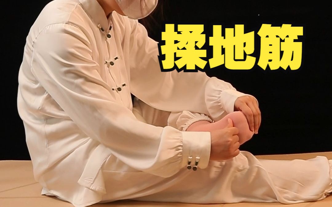 天筋藏于目,地筋隐于足!揉地筋来改善睡眠❤️