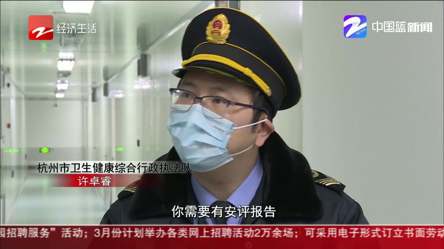 卫生执法人员突查消毒剂生产企业 配制间只有两只塑料大桶