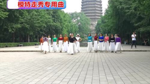 模特走秀:舞蹈队表演,看看都有谁?