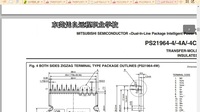 安川SGDV伺服驱动器-3_ PLC与变频器接线图 PLC触摸屏