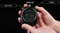 君晓天云秒錶计时器专业学生运动体育跑步田径训练游泳防水小型电子...
