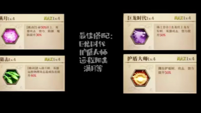 梦幻模拟战大航海萌新教学_梦幻模拟战