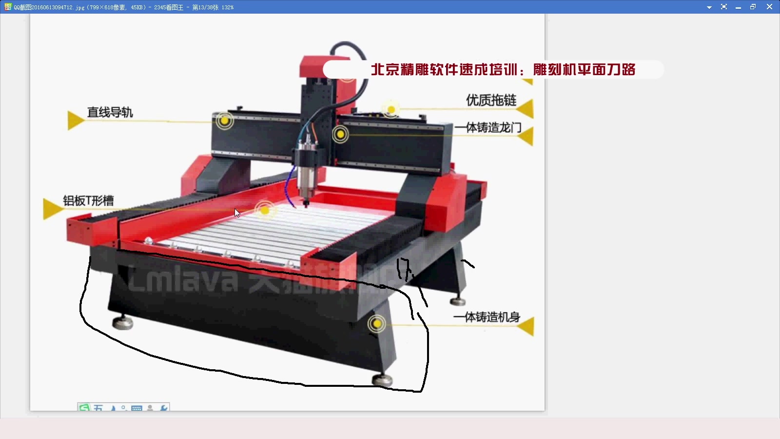 古韵轩精雕软件入门教程之雕刻机及刀具介绍