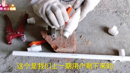 6 分管球阀装 4 分管改装,立马能用真有趣!