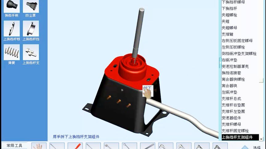 检修调整变速箱换挡操纵机构