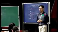 5的乘法口诀 全国新课程小学数学优秀教师课堂实录集