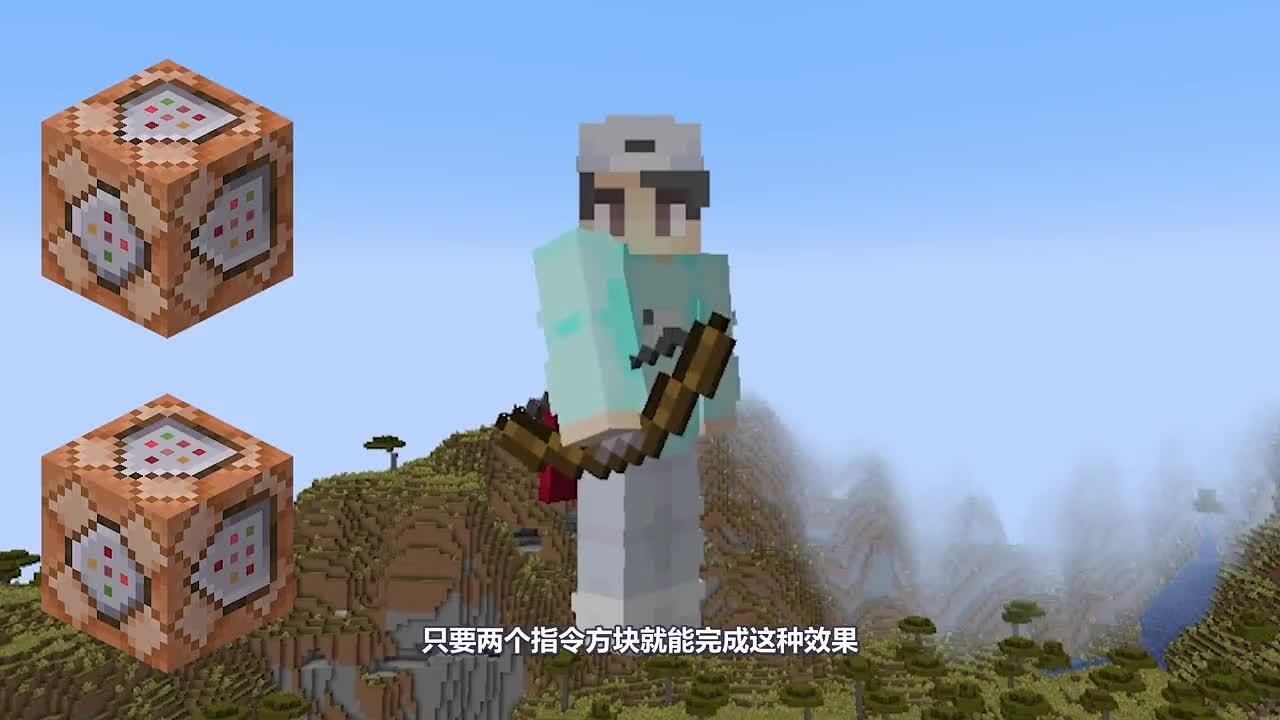 ...增强生物、一万倍效率挖矿机、生物反重力 (3)#我的世界 #指令 #牧...