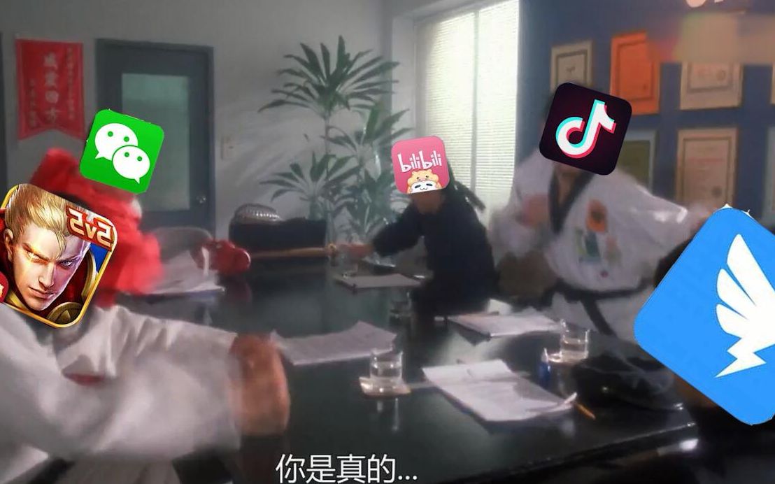 钉钉已经称霸了你的手机!