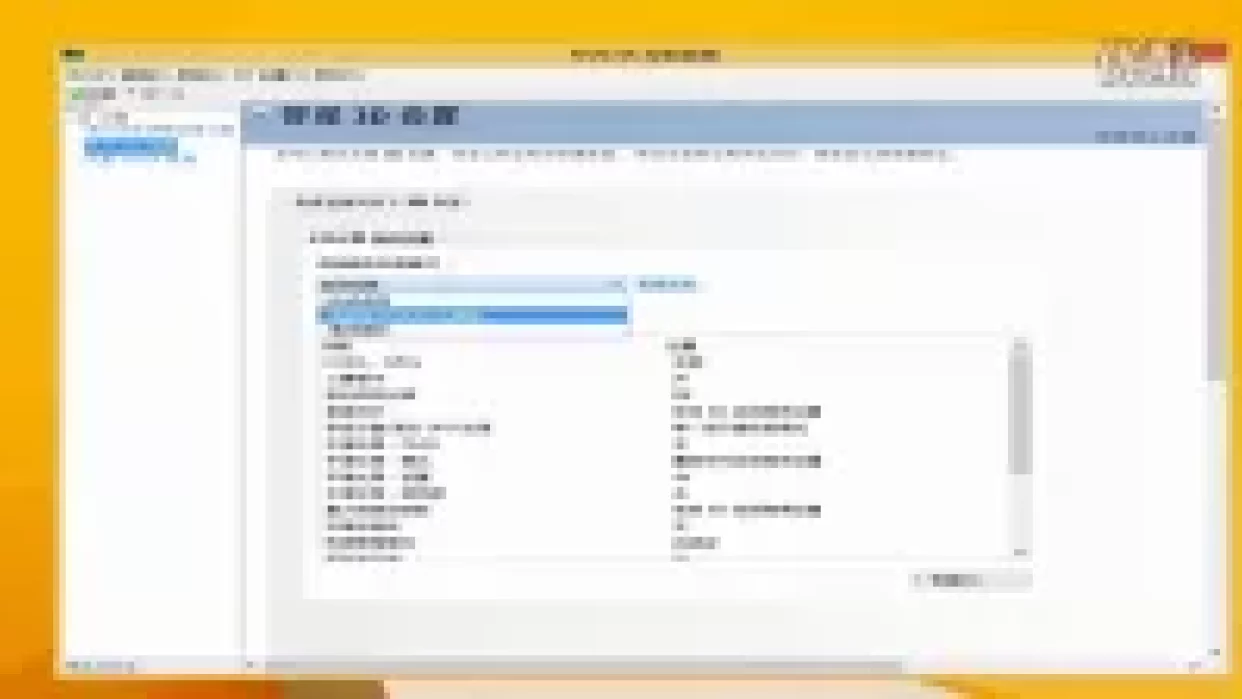 游戏玩家你看过来:NVIDIA英伟达显卡设置优化 720P