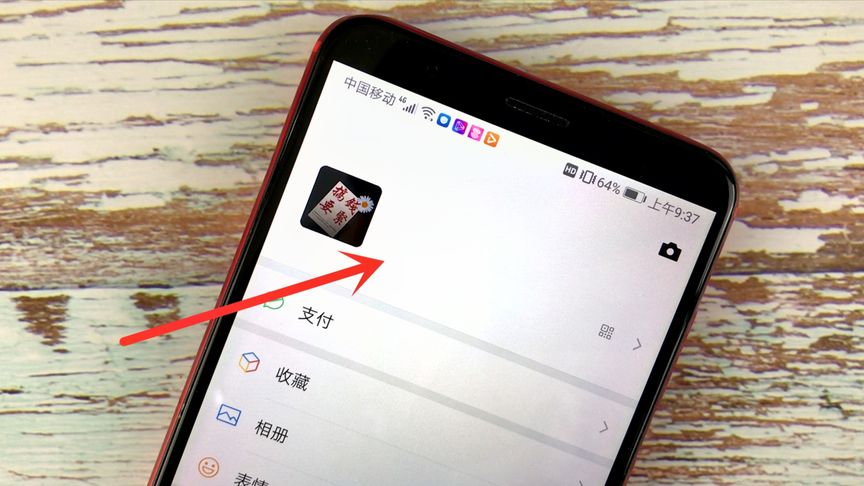 微信名字这样设置,还可以变透明,谁都看不见