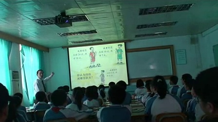 百分数的认识 人教版_六年级小学数学课堂展示观摩课实录视频