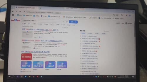 Windows的数据迁移到苹果电脑