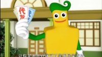 中国现代化支付系统