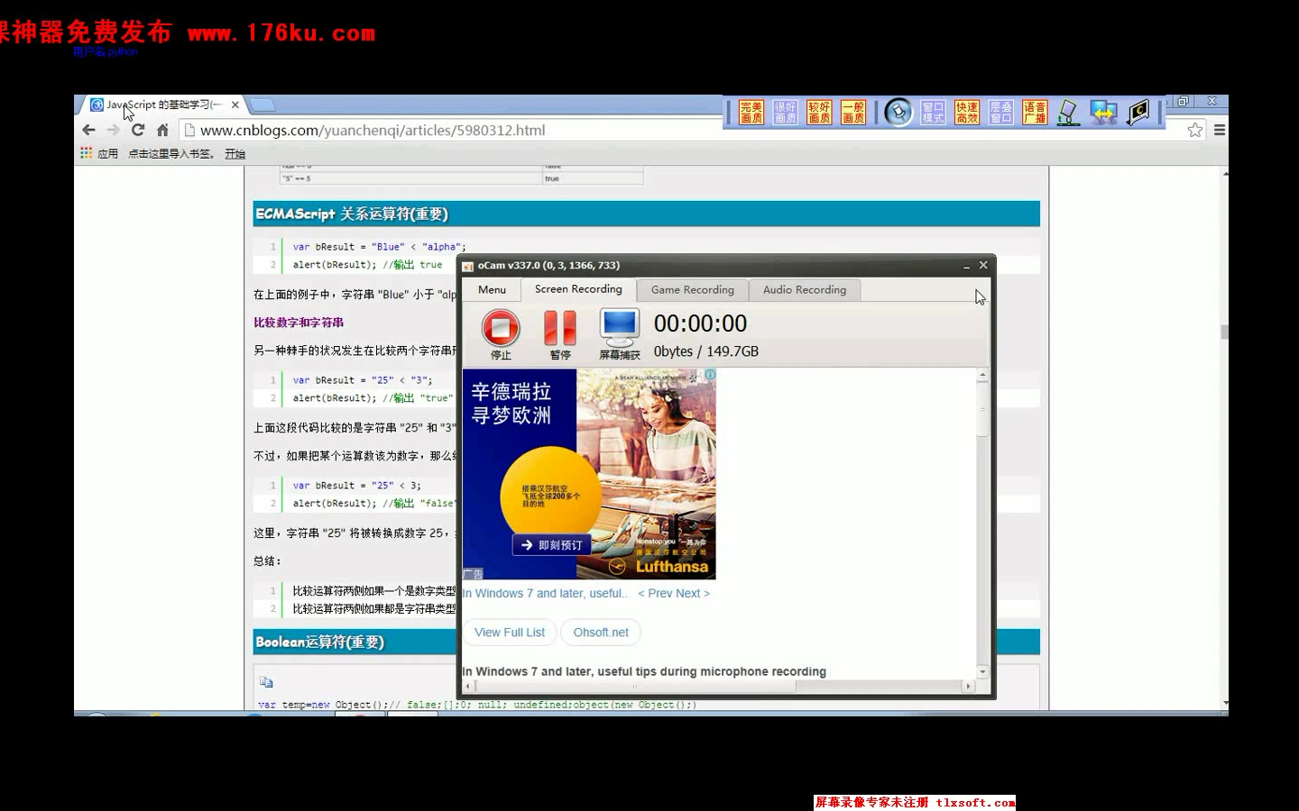 45-01 python 全栈开发-前端篇-day45 javascript的instanceof运算符