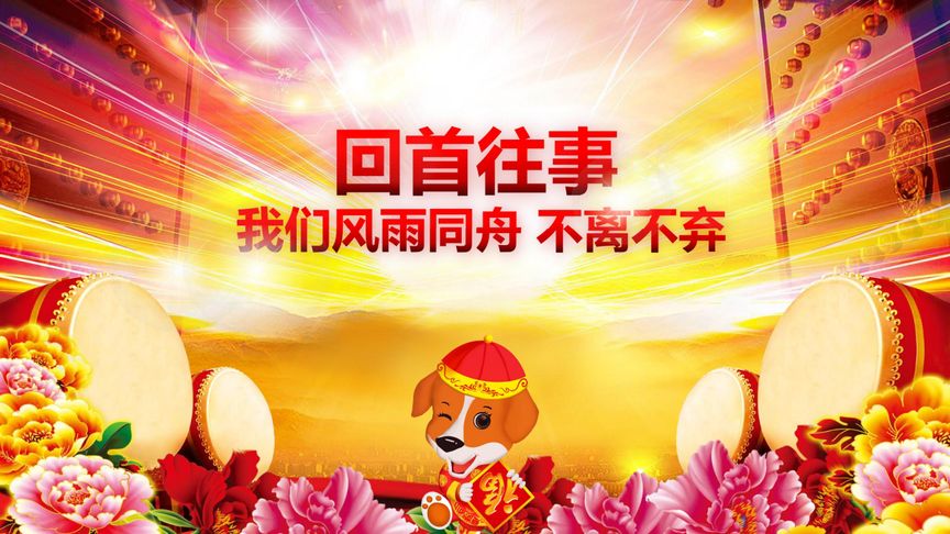春节喜庆灯笼中国风商务节日活动策划通用PPT模板