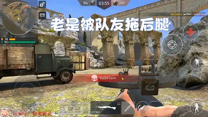 糯米世界大战模拟器 老是被队友拖后腿