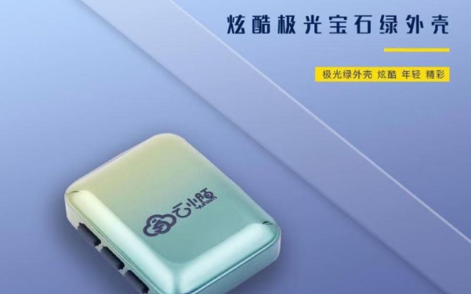 三网通智能设备5G随身WiFi,可以随意切换运营商使用,速度快稳定性好 ...