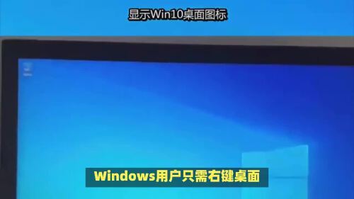 Windows vs macOS屏幕保护设置全攻略!常见问题一网打尽