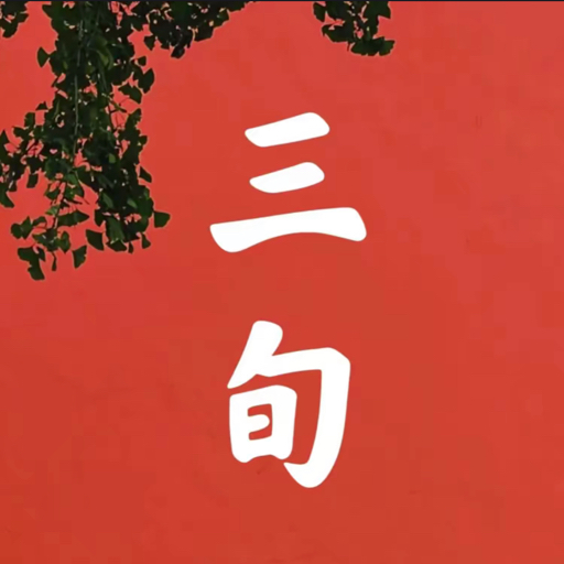 理想三旬-北京租房 