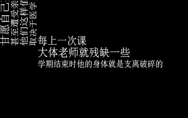 当新人UP主尝试用Typemonkey完成一份作业时