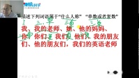 be动词,人称代词,一般疑问句,否定句