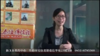 贵阳农村商业银行结构化面试培训